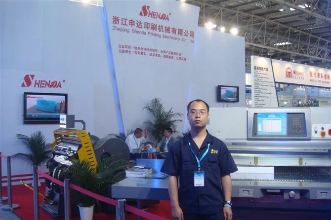 2009年第七届北京大印展