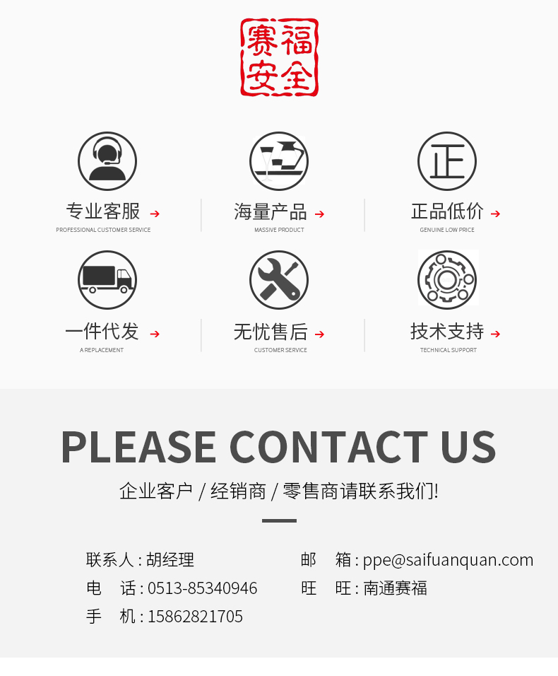 3M 2216 Scotch-Weld环氧树脂胶粘剂透明 A组分（1加仑/桶）_南通赛福安全设备有限公司