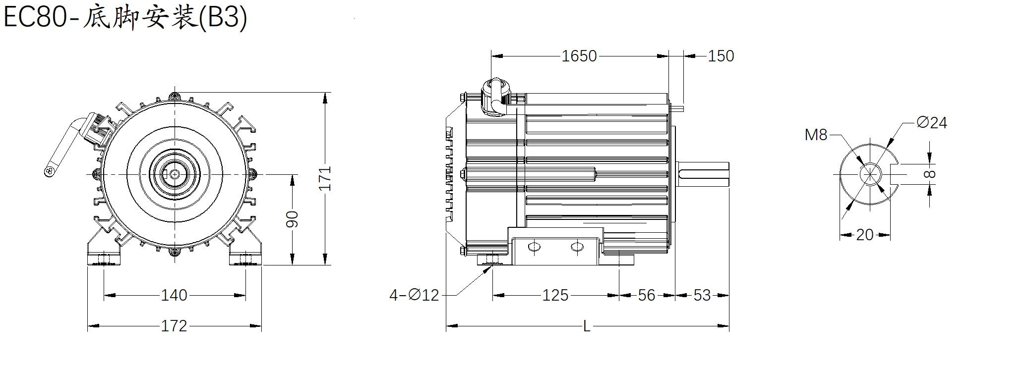 EC80 系列 内销版