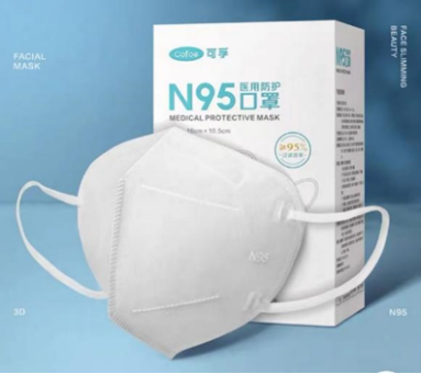 N95-都铎(上海)国际贸易有限公司