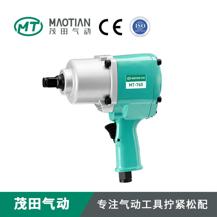 MT-760-台州茂田气动工具有限公司