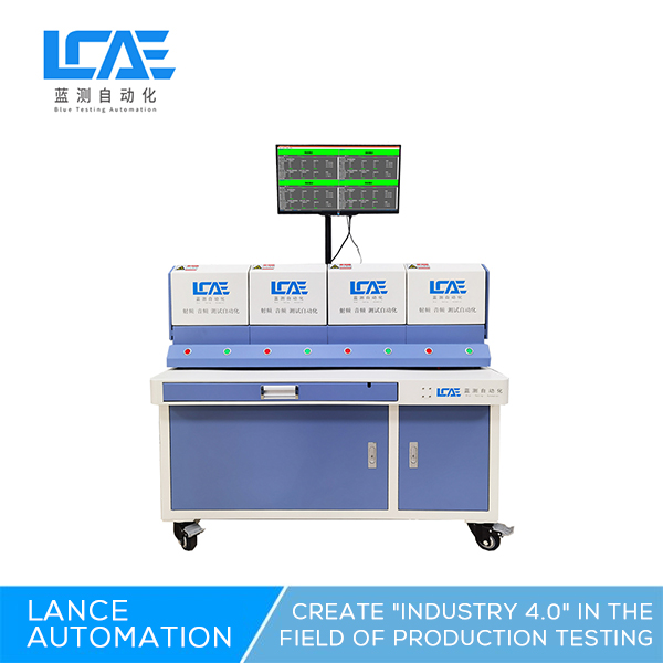 LCAE RF蓝牙通信性能生产线自动测试系统_东莞市蓝测自动化科技有限公司