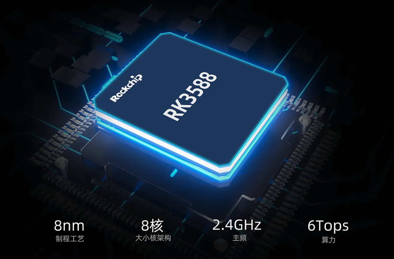 为什么要选择成都慧视的RK3588板卡?有这七大理由!_成都慧视光电技术有限公司