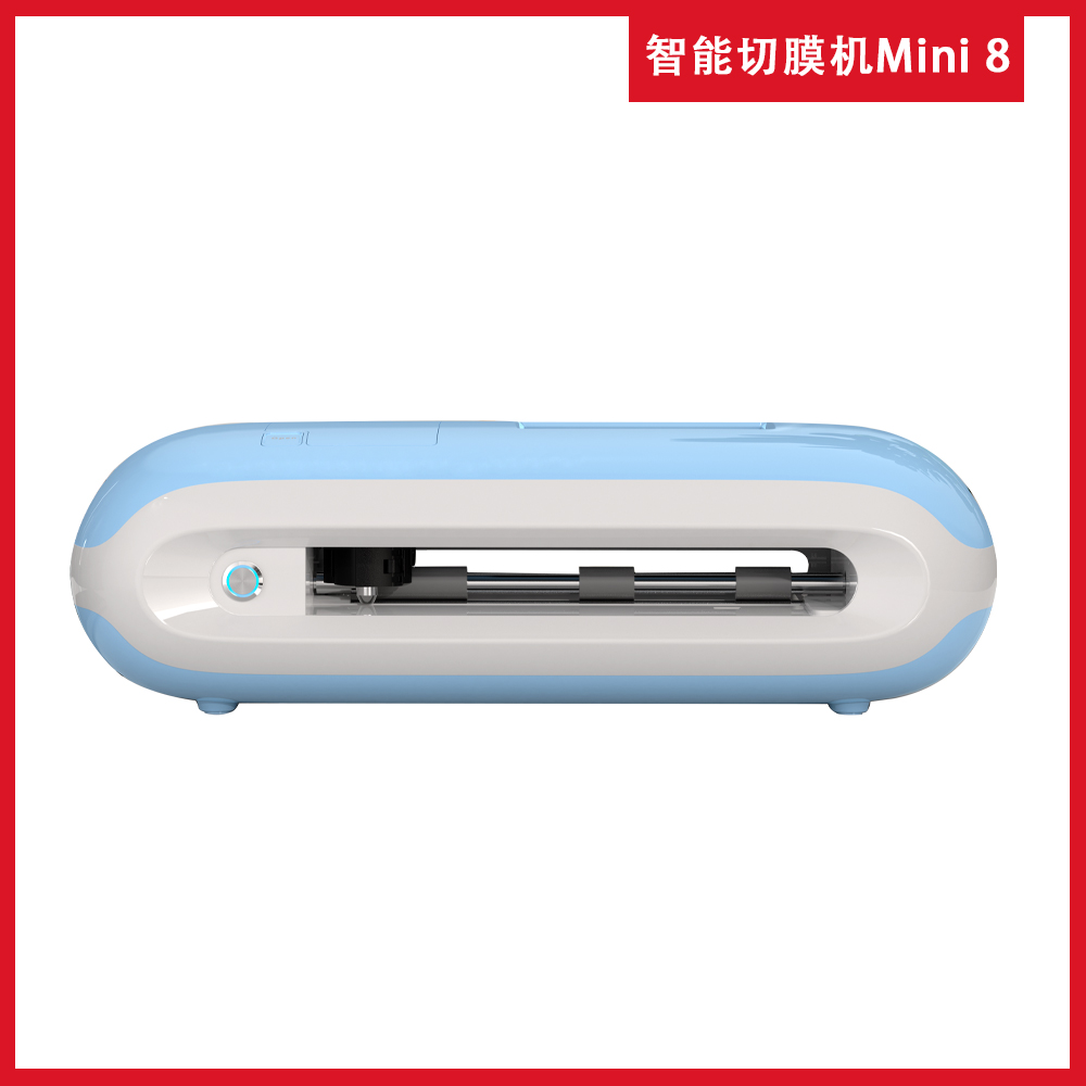 Mini 8-深圳市经纬线科技有限公司