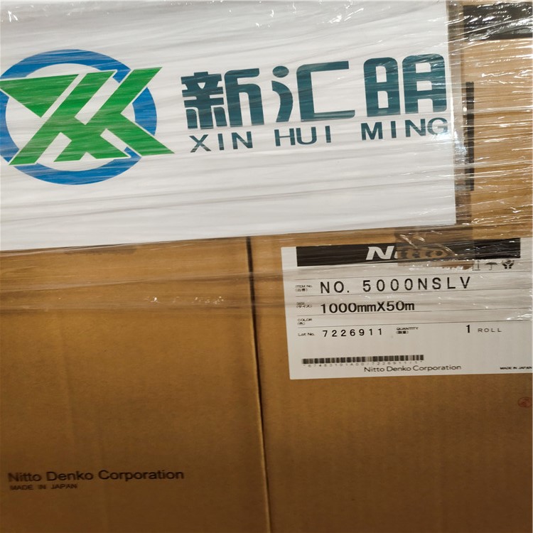 NITTO日东品牌介绍_东莞市新汇明精密电子有限公司