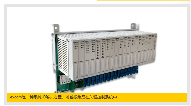 远程信号I/O 为每个工厂提供恰当的I/O系统 — 无论是提供高可用性、防爆还是在安全区域使用-上海秉赛工控设备有限公司