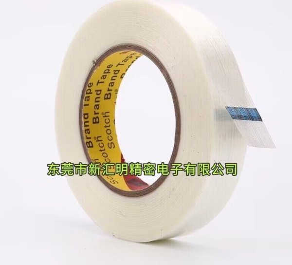 3M8916V/3M8919MSR/3M890MSR/3M8959/3M880MSR/3M890MSR纤维胶带_东莞市新汇明精密电子有限公司