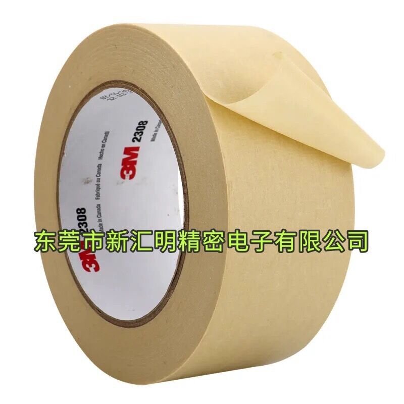 3M4734/3M2757/3M218/3M2693/3M2310M/3M2380/3M231高温遮蔽胶带_东莞市新汇明精密电子有限公司