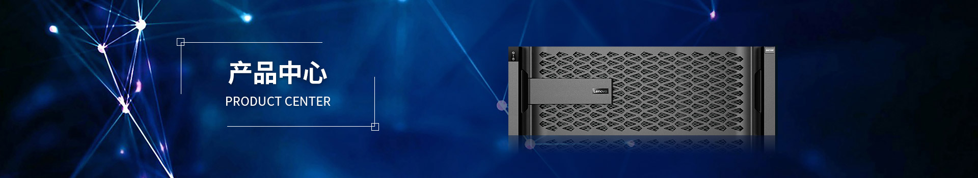 服务器存储-上海明途计算机科技有限公司