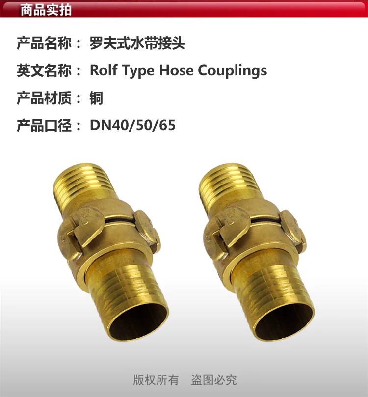 Gost&Russian&Rolf Type Fire Hose Coupling Manufacturing-Jingqi