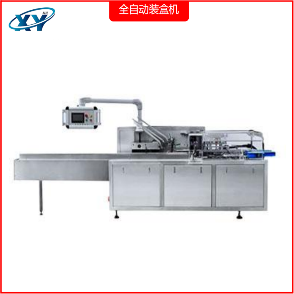 全自动装盒机-深圳市新一自动化科技有限公司