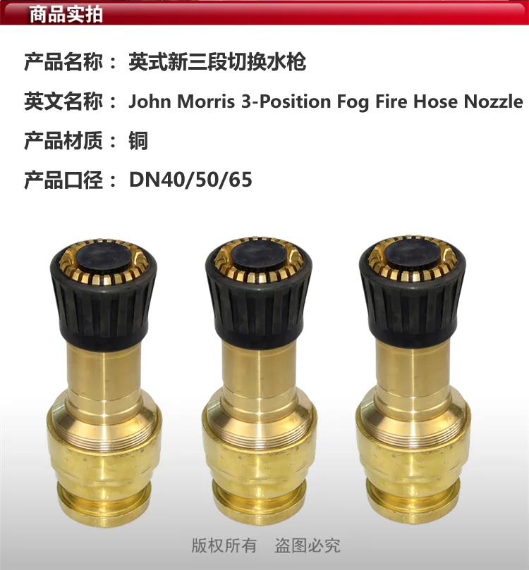 Brass Storz Type 3 Position Fog Fire Hose Nozzle Pasokan-Jingqi