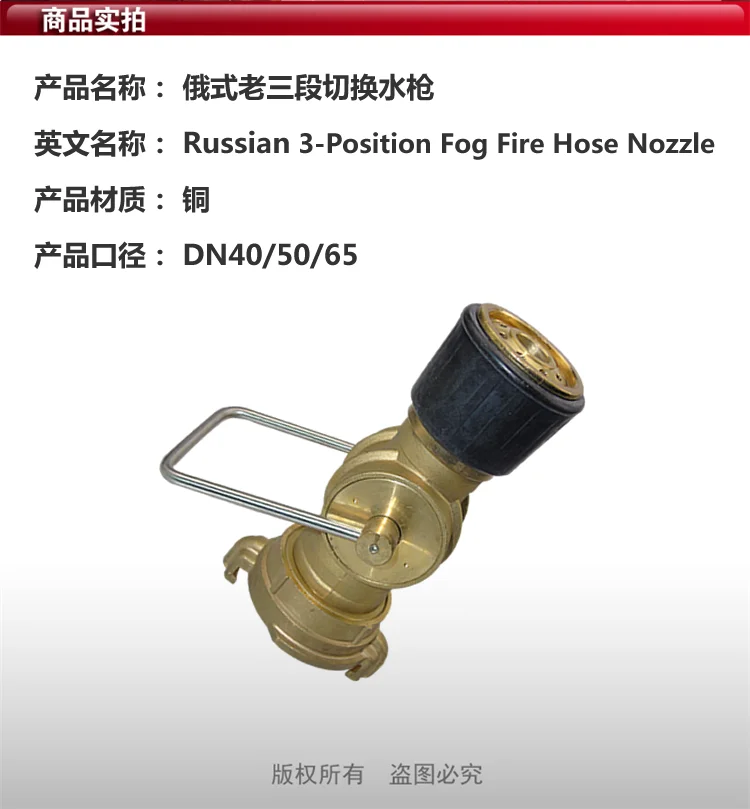 Brass Storz Type 3 Position Fog Fire Hose Nozzle Pasokan-Jingqi
