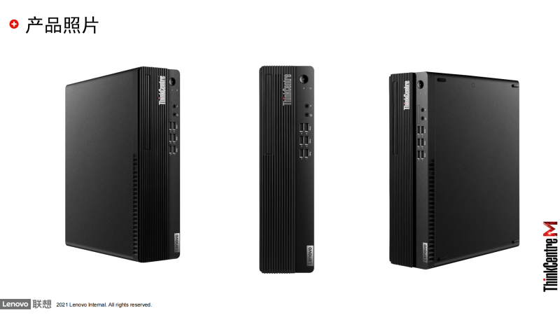 ThinkCentre M740s_上海尉礼信息科技有限公司