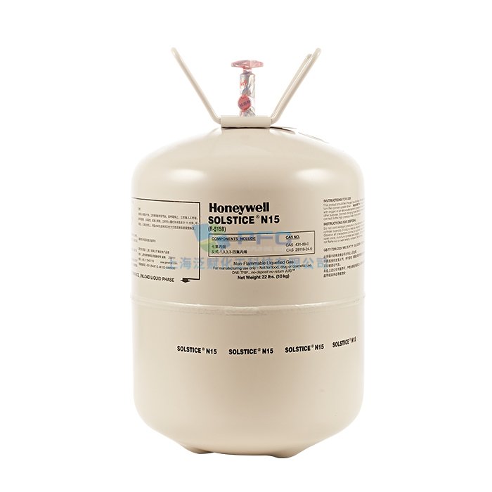 Solstice N15(R-515B)-上海泛赋化工科技有限公司