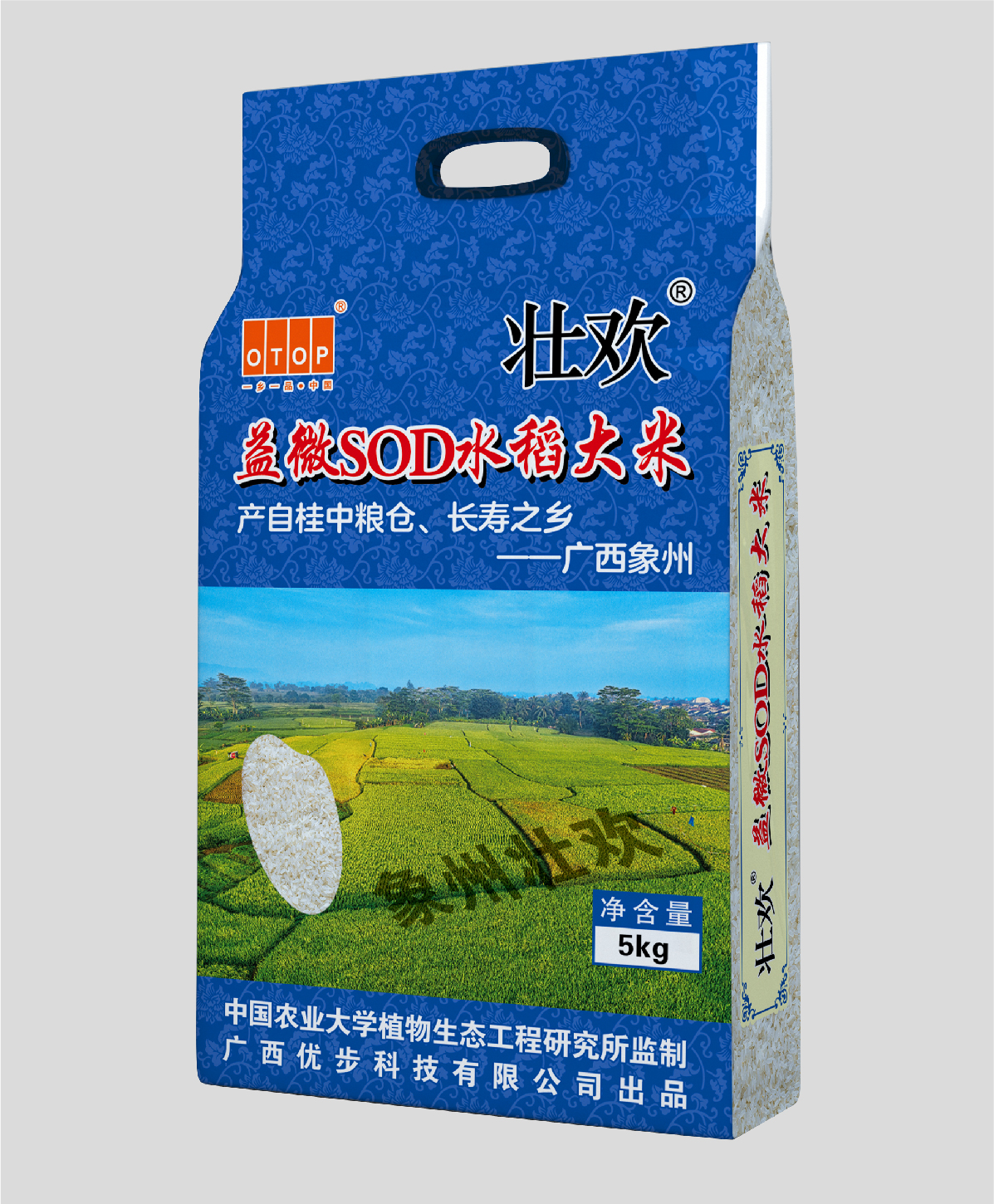 SOD大米_广西优步科技有限公司