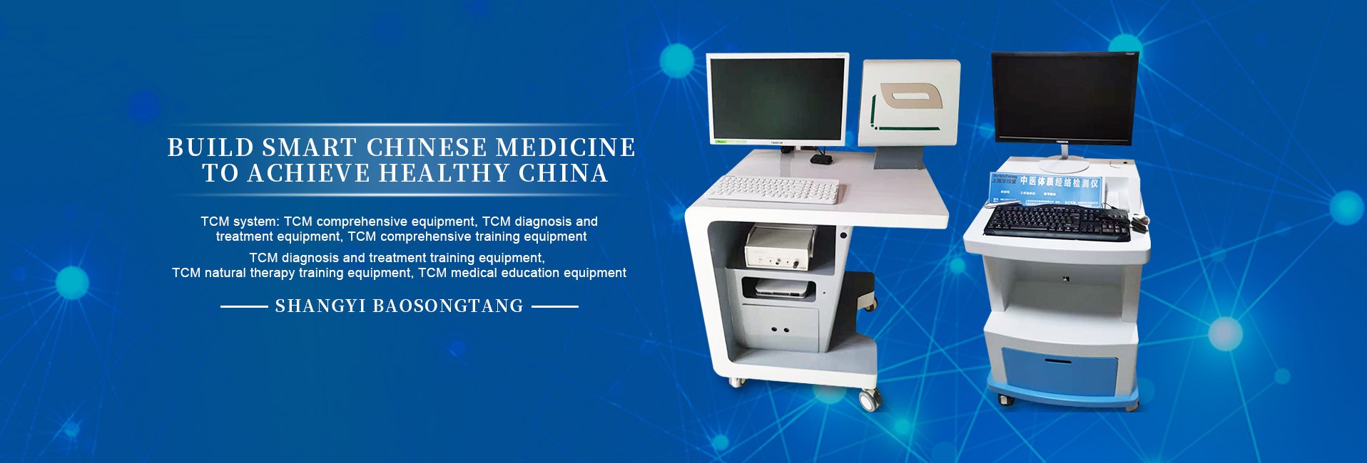 TCM equipment model-Sales of medical teaching equipment and medical ...