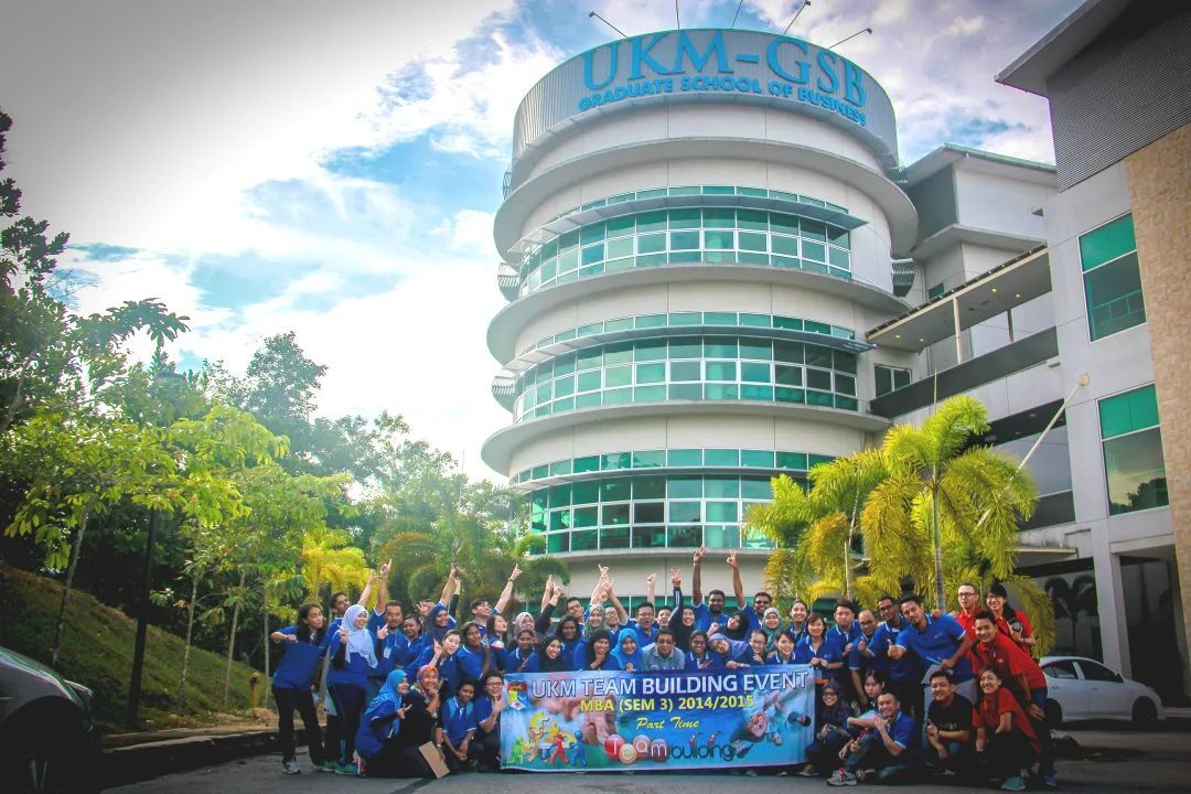 UKM马来西亚国立大学——本/硕/博项目_运营