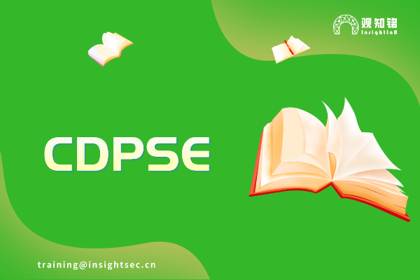 CDPSE-InsightInN Training (Hainan) Co., LTD