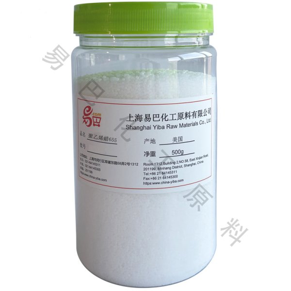 POLYWAX 655 polyethylene 低分子聚乙烯蜡 -上海易巴化工原料有限公司