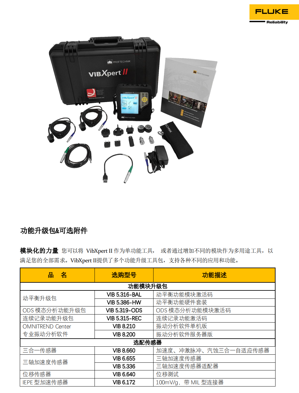 主机_上海垂智供应链科技有限公司