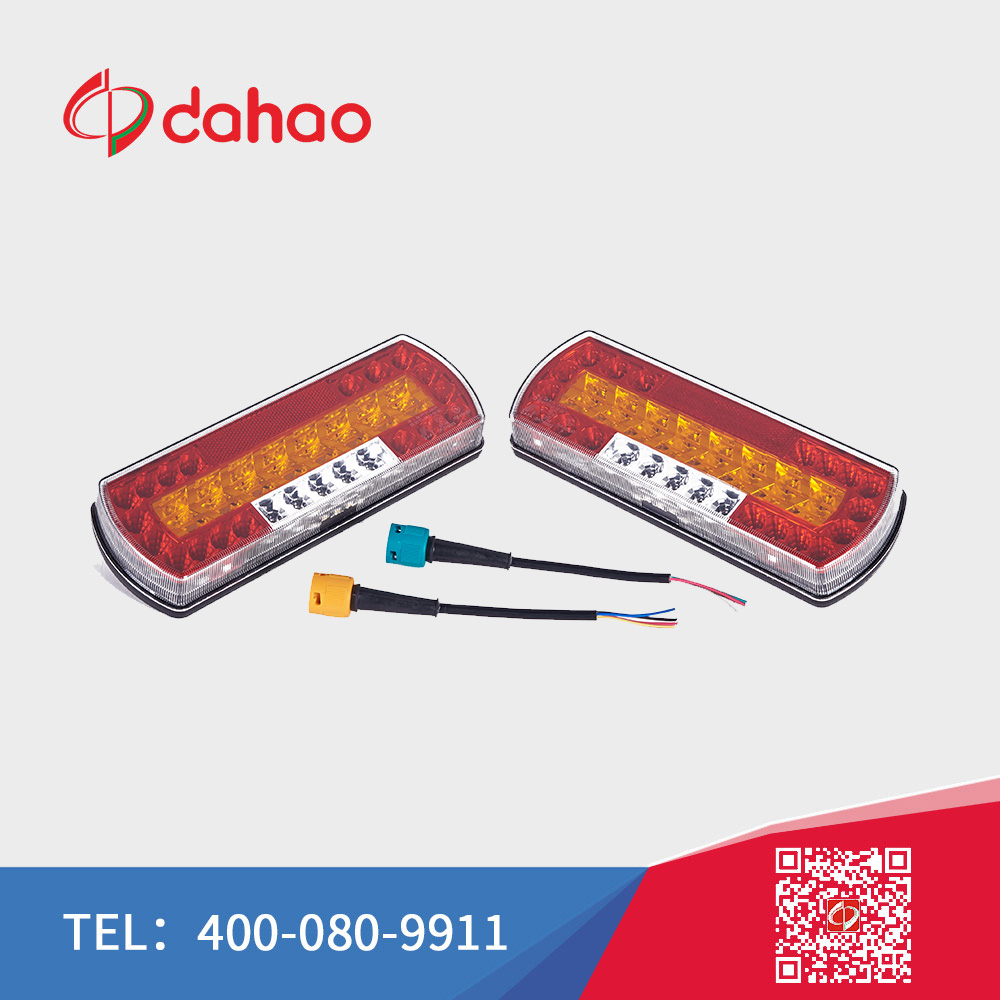 LED Multifuction Rear Combination Lamp_浙江大豪车业有限公司