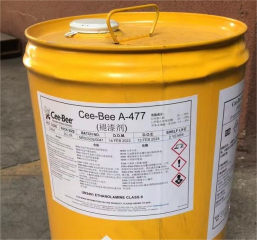 PD680清洗剂案例-防锈油案例-褪漆剂案例-航空涂料案例-桔皋化工（上海）有限公司