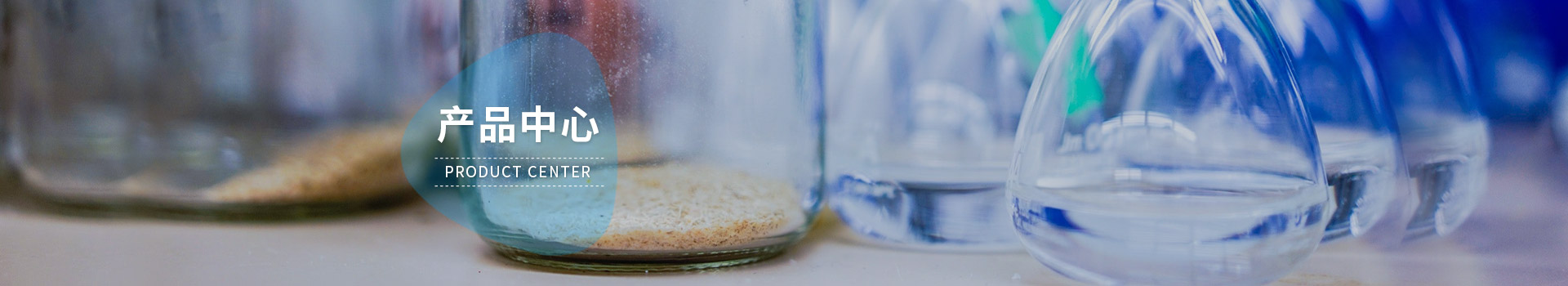 MDI-50_上海箴智化工科技有限公司