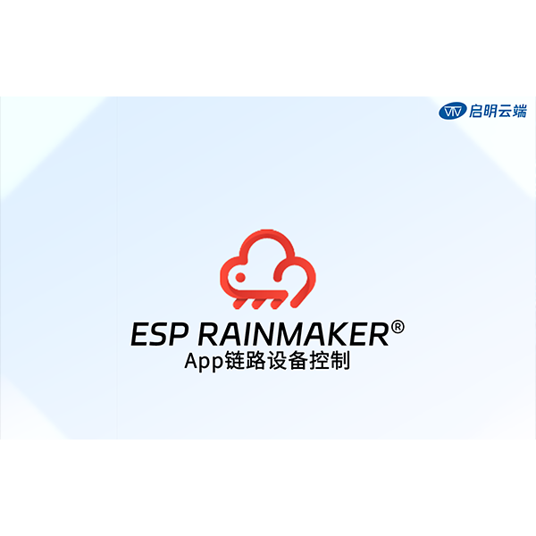 乐鑫/esp代理-wifi模块-蓝牙模块-rf模块-深圳市启明云端科技有限公司