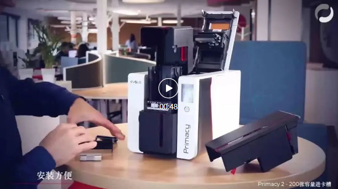 Primacy 2证卡打印机 - 爱立识