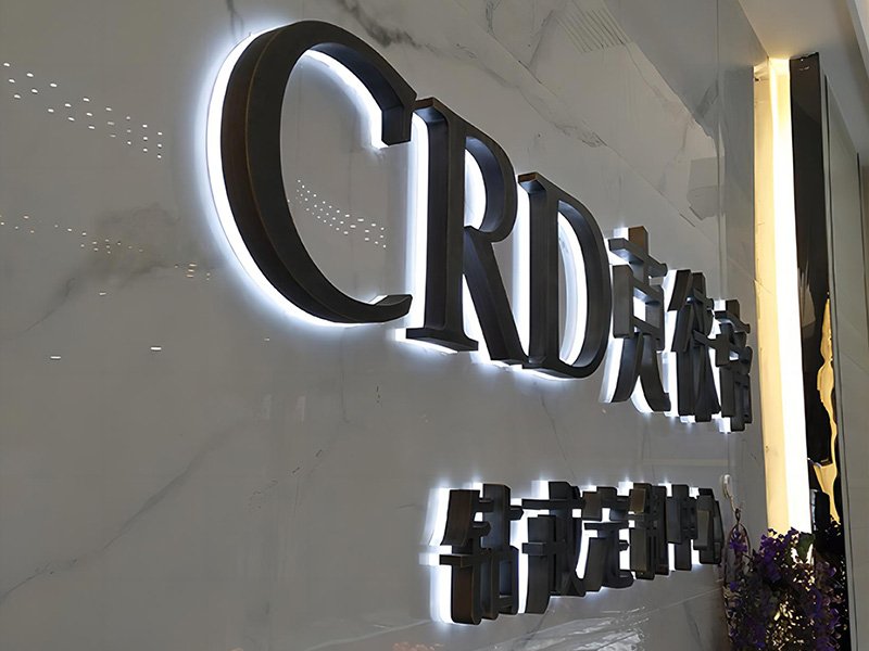 不锈钢背亚克力发光字-虎跃广告（上海）有限公司