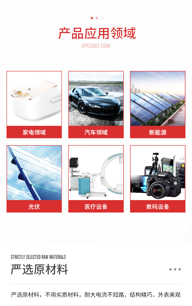 大电流功率电感PQ3220-100M_深圳齐力创实业有限公司