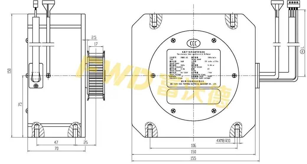 94W Power Elevator Door Motor Manufacturer-5 Nm Torque-Forvorda