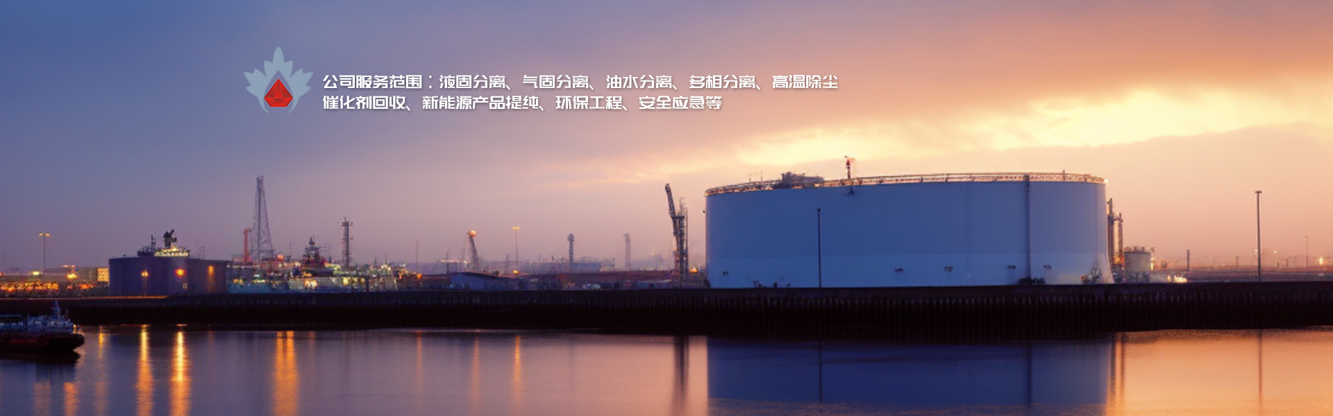 上海精密/烛式/袋式过滤器-高温除尘设备-过滤器厂家-黑珀(上海)工业技术有限公司