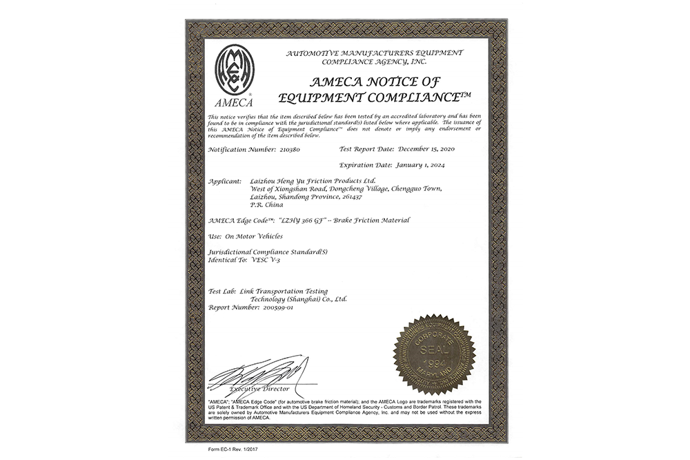 Laizhou Heng Yu Friction Products Ltd.