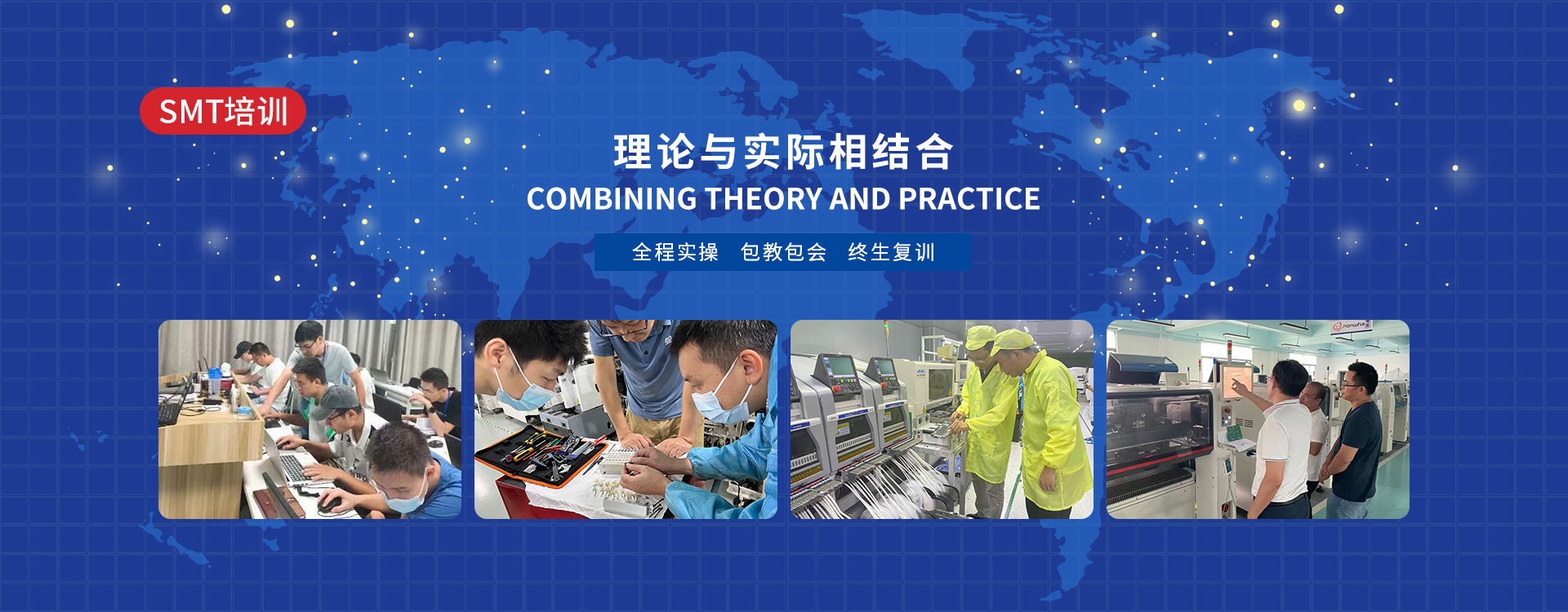 SMT操作,为何专业人员至关重要?_深圳市顺为工匠人才科技有限公司