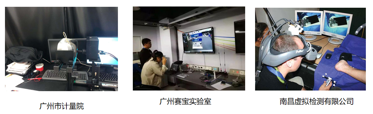 AR/VR光学检测系统_深圳市迈昂科技有限公司