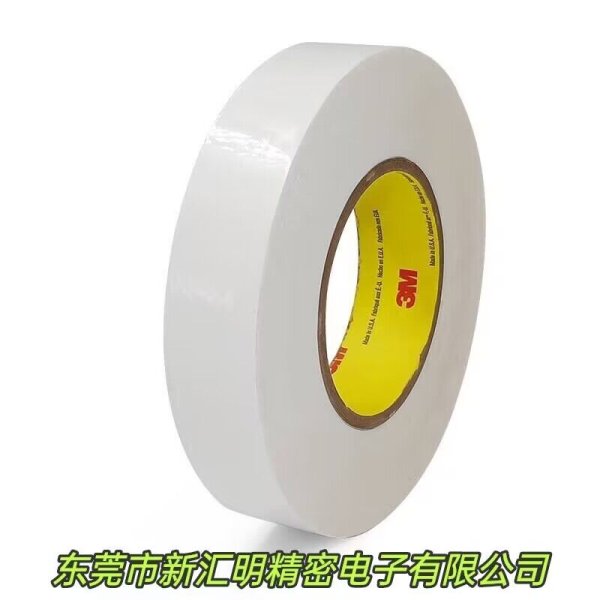 3M7830/3M7860/3M7864/3M7868/3M7871/3M7871FL/3M8418耐高温不干胶标签_东莞市新汇明精密电子有限公司