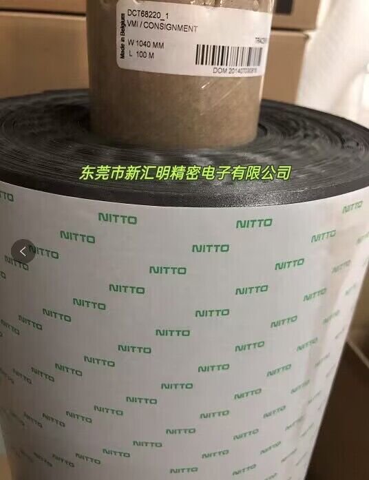 Nitto日东NO.68220双面胶带_东莞市新汇明精密电子有限公司