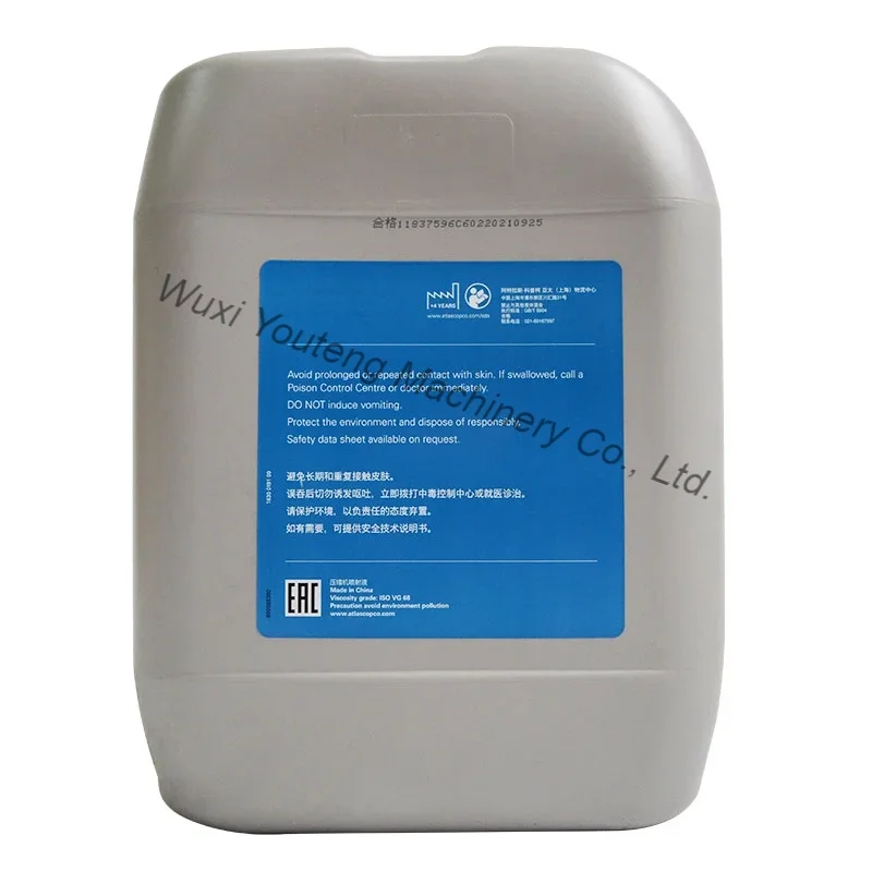 Anti-Wear Air Compressor Lube Oil For Sale - Atlas Copco