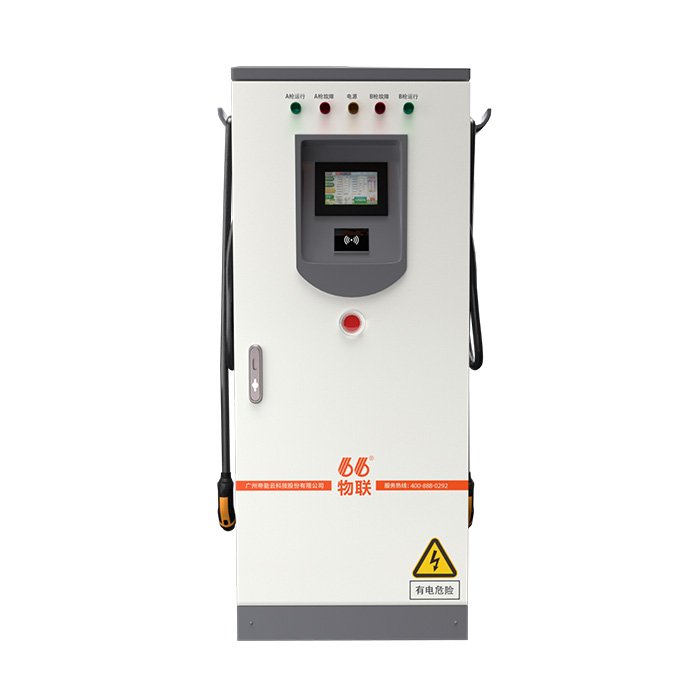 大直流充电桩-TF500系列（60~160kw）-广州帝能云科技股份有限公司