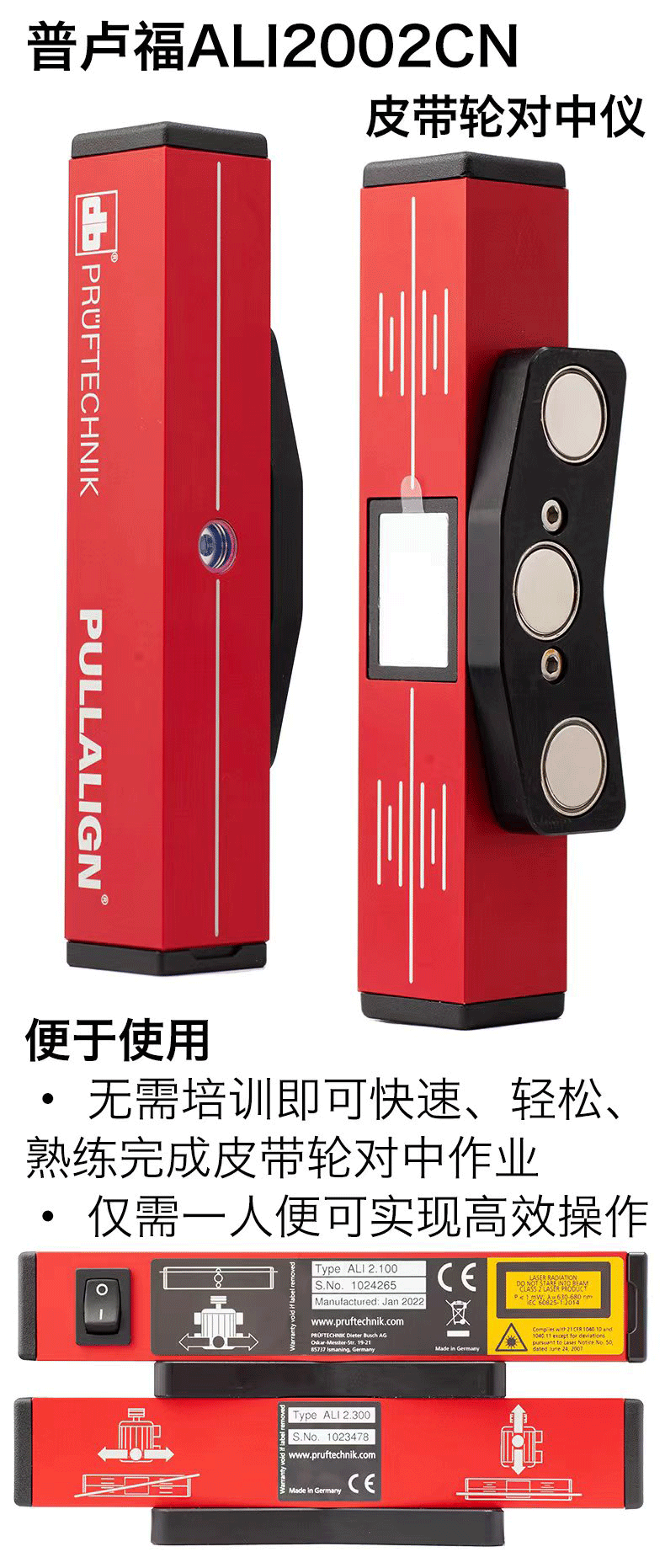 Pullalign_上海垂智供应链科技有限公司