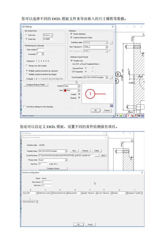 QA-CAD_上海融科检测技术有限公司