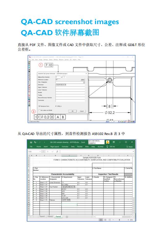 QA-CAD_上海融科检测技术有限公司