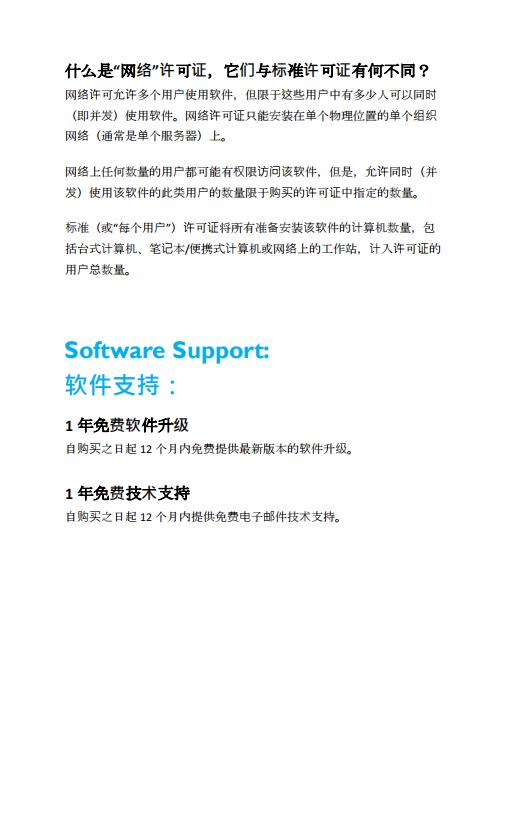 QA-CAD_上海融科检测技术有限公司