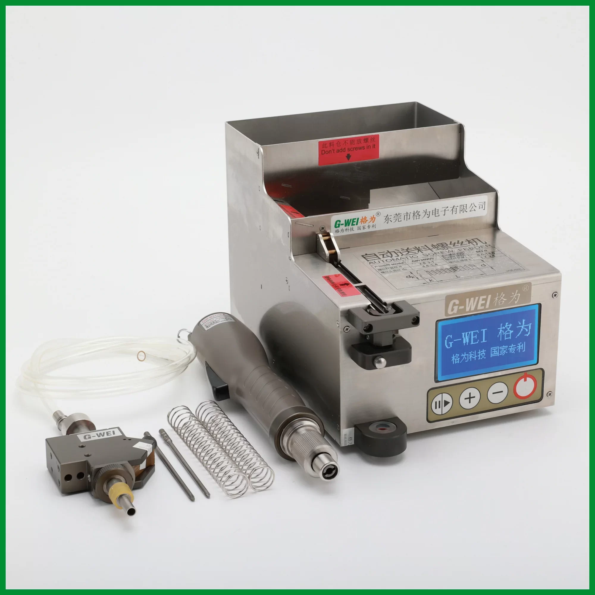 Application benefits of automatic screw feeding machine