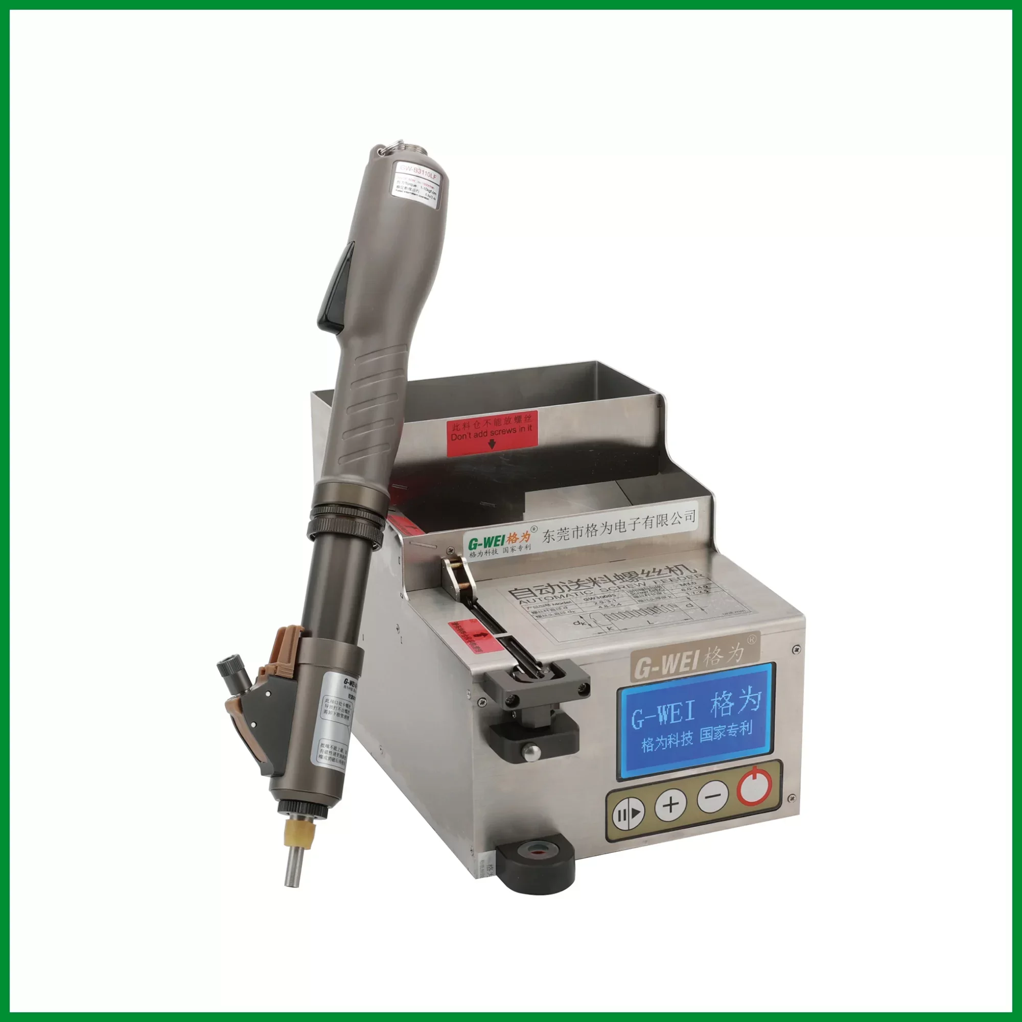 Working principle and requirements of handheld automatic screw machine