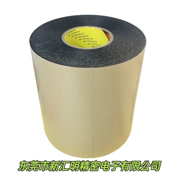 3M93420/3M93425/3M93430PET双面胶带_东莞市新汇明精密电子有限公司