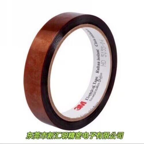 3M7419低静电无硅聚酰亚胺胶带_东莞市新汇明精密电子有限公司