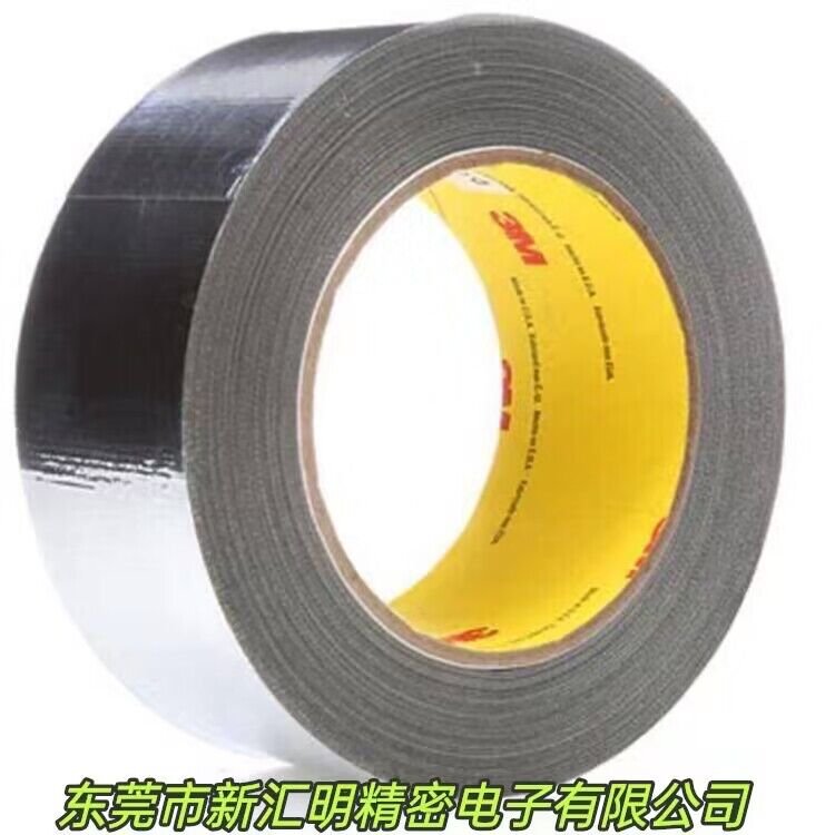 3M3311/3M3302/3M1436/3M2552铝箔胶带_东莞市新汇明精密电子有限公司